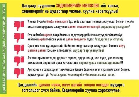 Х Нямбаатар сайд цагдаагийн алба хаагчдын эхнэрүүдтэй уулзана