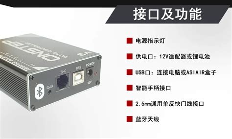 Exos2 Equatorial Onstep Goto Upgrade Kit Goto Guide Star Ascom Astrophotography Zwo Asiair