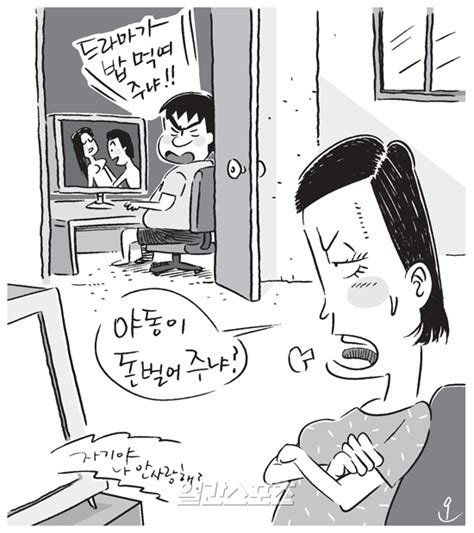 연애 앤 더 시티 12 드라마에 빠진 여친 Vs 야동에 빠진 남친 모바일 Jtbc뉴스
