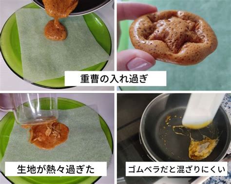 How To Make The Best Dalgona Cookies From Squid Game SoraNews24 Japan News