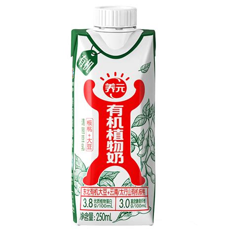 植物奶系列 官网