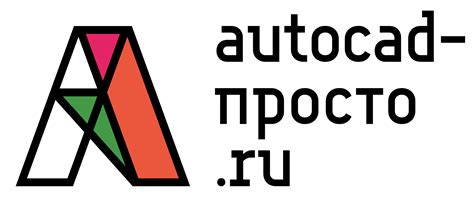 Это просто тест запись — Autocad