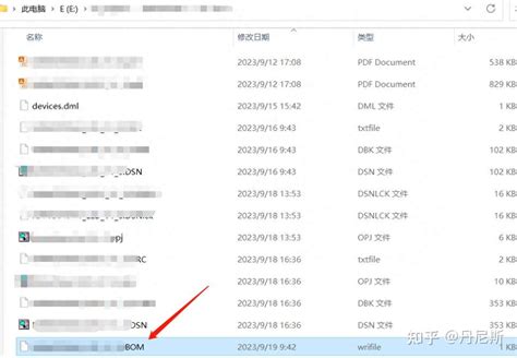 Cadence中orcad Capture Cis 166导出bom的方法 知乎