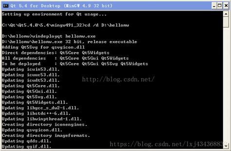 Qt如何使用windeployqt工具实现程序打包发布 开发技术 亿速云