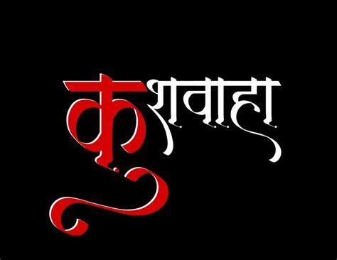 Kushwaha Kushwaha Wallpaper And Logo