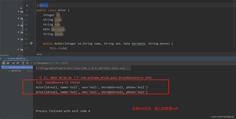 【dbutil】工具类和【druid】连接池的使用 apache dbutils 使用 druid 管理连接 csdn博客
