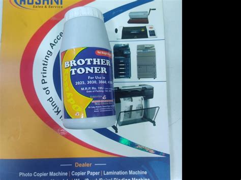 Black Brother Toner POWDER For Laser Printer At 110 Piece In Pune ID 2850407405730