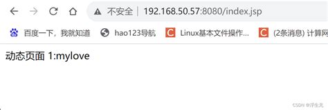Nginxtomcat负载均衡、动静分离实例详细部署nginx Tomcat动静分离配置实例 Csdn博客