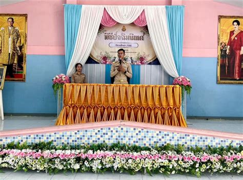 ภาพบรรยากาศพิธีปัจฉิมนิเทศของนักเรียนระ โรงเรียนวัดวังไผ่