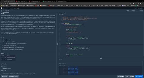 Programmers Level1 134240 푸드 파이트 대회 Java
