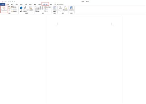 Word 批量转 Pdf 最全方法：不求人也能搞定！word批量转pdf Csdn博客