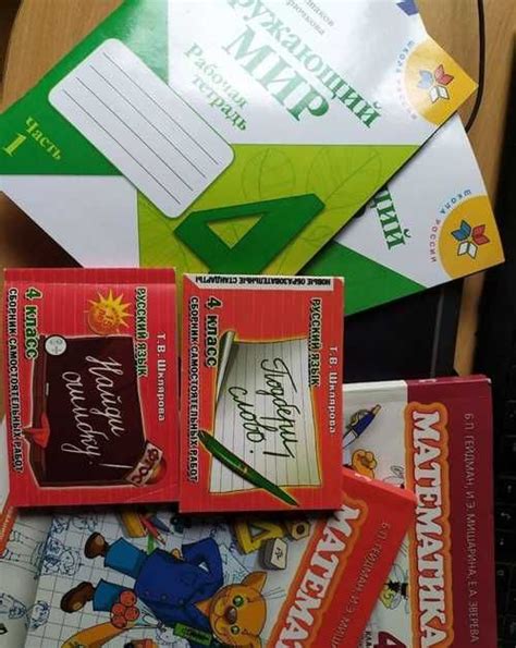 4 класс Гейдман Плешаков Festima Ru Мониторинг объявлений