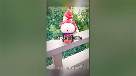 친구 잘 사귀어야되는 이유 Youtube