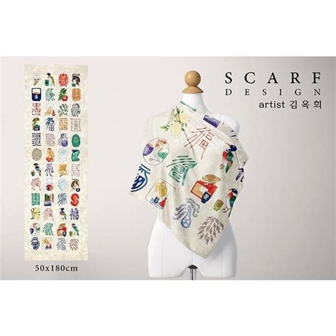 파인퍼블릭아트 금송민화회 회원전에 맞춰 굿즈제작 김옥희작가님 굿즈 실크스카프 규격 180x50cm