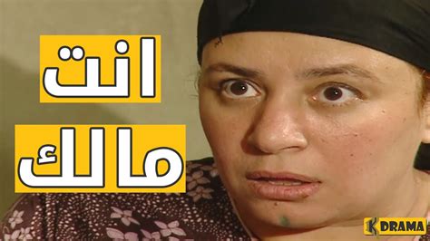راجل غريب في بيت ريا وسكينة 😱😱 مسلسل ريا وسكينة Youtube