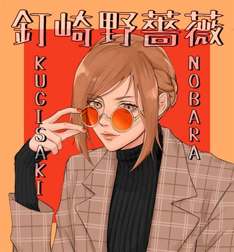Nobara Kugisaki Artofit