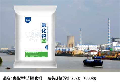 食品添加剂氯化钙 大包装食盐及食品级产品 江苏省盐业集团有限责任公司