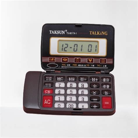 Small Folding Voice Clamshell Calculator