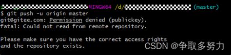 git push时卡住长时间不报错也不自动退出 git pull和git push都卡住 CSDN博客