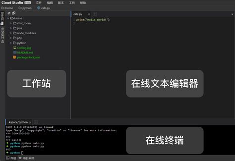 Python 环境搭建w3cschool
