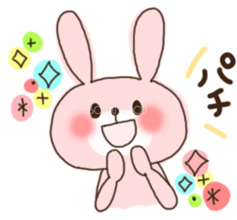 うさぎの拍手イラスト アニメーション 素材good