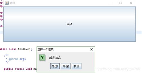 Java基础 Jlable组件、文本框组件、jpanel轻量级容器、swing事件处理三种方式、适配器jlabel是什么组件洋葱ycy的