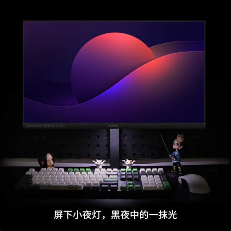 Sanc显示器 Sanc 盛色 G7u Pro 27英寸 Ips G Sync Freesync 显示器（3840×2160、160hz、99
