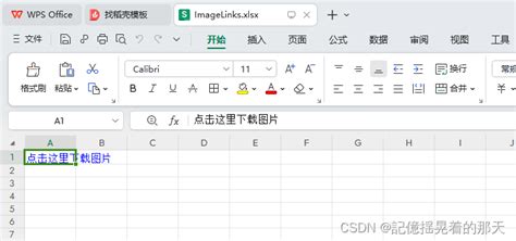 使用java将图片添加到excel的几种方式java Excel 插入图片 Csdn博客