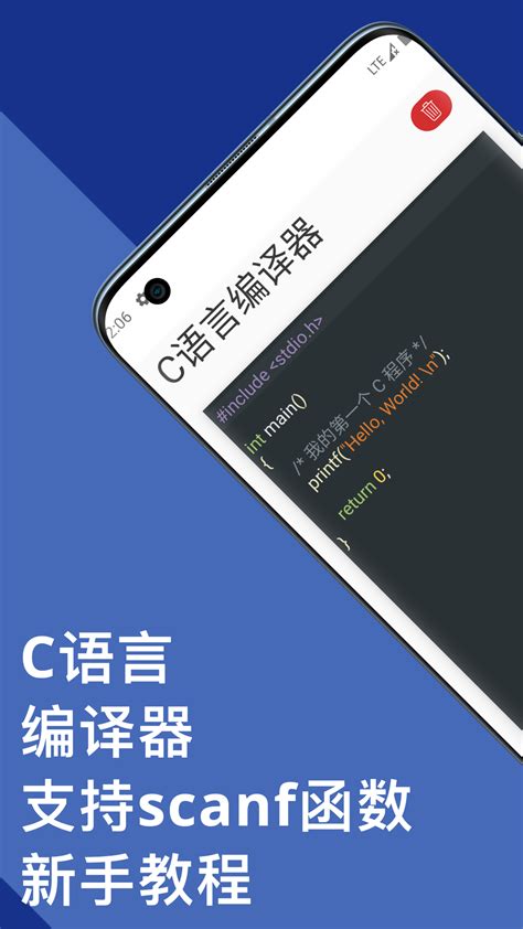 代码编辑器app有哪些？好用的代码编辑器软件大全 热门靠谱最新排行榜