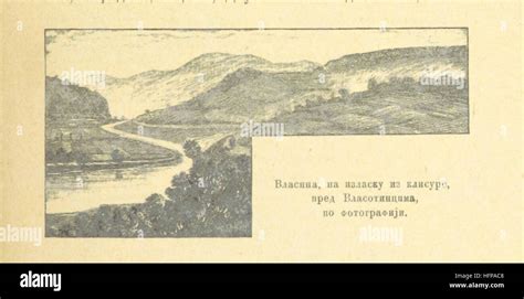 The Image From This Text Features An Unknown Work In A Non Latin Script