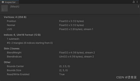 Unity 从建模到蒙皮动画的整个过程unity网格 蒙皮 模型 Csdn博客