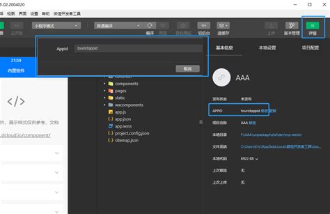 手牵手使用uni app从零开发一款视频小程序 系列上 准备工作篇 好久不见很久没更新博客了前段时间在深圳出差 掘金