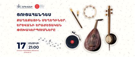 ბათუმის არქეოლოგიური მუზეუმი აჭარის მუზეუმი ახალისაგანმანათლებლოპროგრამები სსიპ აჭარის