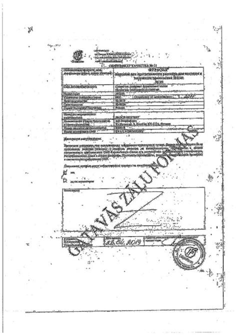 Furasol 100 Mg 1 G 15 Pcs Buy Online