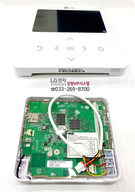 Lg Whisen 천장형시스템에어컨 뉴스탠다드 유선리모컨 Premtb100 네이버 블로그