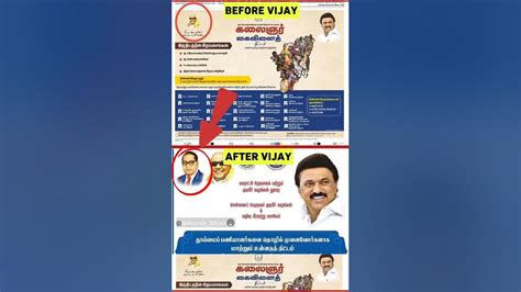 அரசியலில் விஜய் வந்த பின்னாடி எல்லாம் கதறிகிட்டு இருக்காங்க Youtube