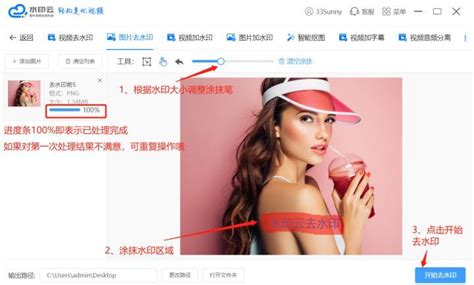八种去除图片水印的方法,总有一个是你需要的! 知乎 八种去除图片水印的方法,总有一个是你需要的! 知乎