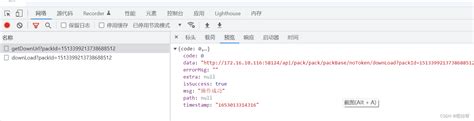 Vue 使用a标签跨域下载文件a标签下载文件指定文件名 跨域 Csdn博客