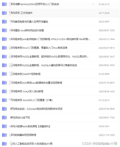 各种资源，可咨询，mu课网 Ji客时间 H马前后端vue Java 架构师 Python S硅谷 Ai人工智能