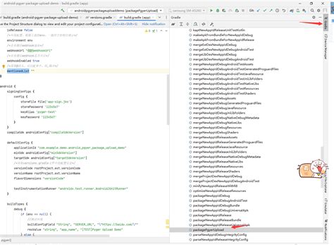 Github Darkadventurer93android Pgyer Package Upload Demo 安卓蒲公英新版api