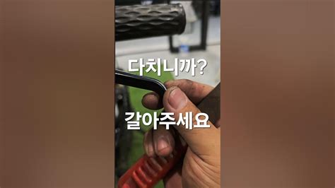 상처나요조심automobile Shorts 홍제전기자전거 전기자전거 전기자전거수리 Ebike 자전거 모토벨로 퀄리스포츠 퀄리 홍제폭포 브레이크