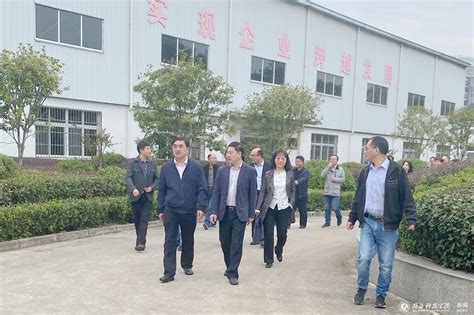 学校组织党外代表人士赴通山企业调研 湖北科技学院新闻网