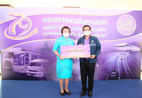 สบพ ร่วมแสดงความยินดีเนื่องในโอกาสวันคล้ายวันสถาปนากรมการขนส่งทางบก ครบรอบ 79 ปี นางสาวภัคณ