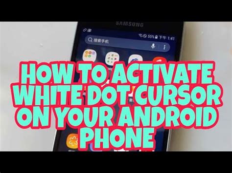 HOW TO ACTIVATE WHITE DOT CURSOR ON YOUR ANDROID PHONE YouTube