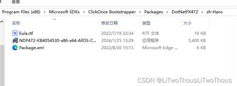 C Winform Exevs Winform Exe Csdn