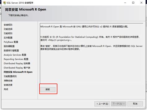Sql Server的详细安装和环境变量的配置教程（福利：附安装资源以及免费的sql教程）sqlserver要配置环境变量吗 Csdn博客