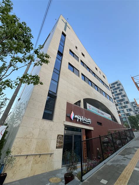 행복한교회 안산 신길동 2021년 2월 11일 오늘 새벽기도회 말씀 역대하 32장 하나님께서는 부르짖어 기도하는 자에게 천사를 보내시며 존귀하게 하시는 분이십니다