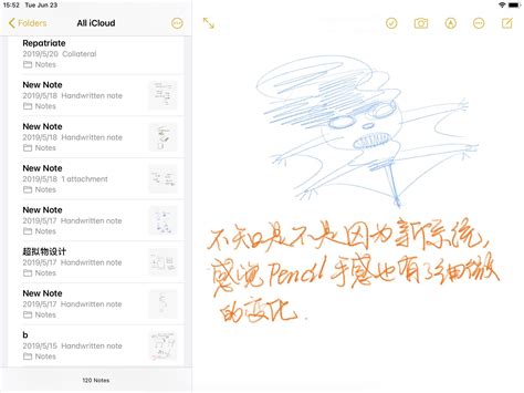 iPad os 实际使用体验 知乎