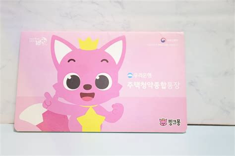 아기 통장만들기 준비물과 자녀 주식 계좌 개설하는 방법 네이버 블로그