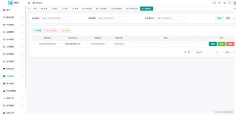 Java数字工厂mes系统全套源码javaideaspringboot专业为企业提供智能制造mes解决方案mes源码 Csdn博客